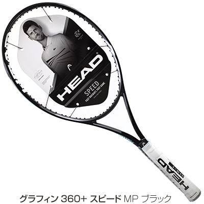 【新品アウトレット】各モデル均一価格 テニスラケット｜C : クロノス・Yテニスショップ - 通販 - Yahoo!ショッピング