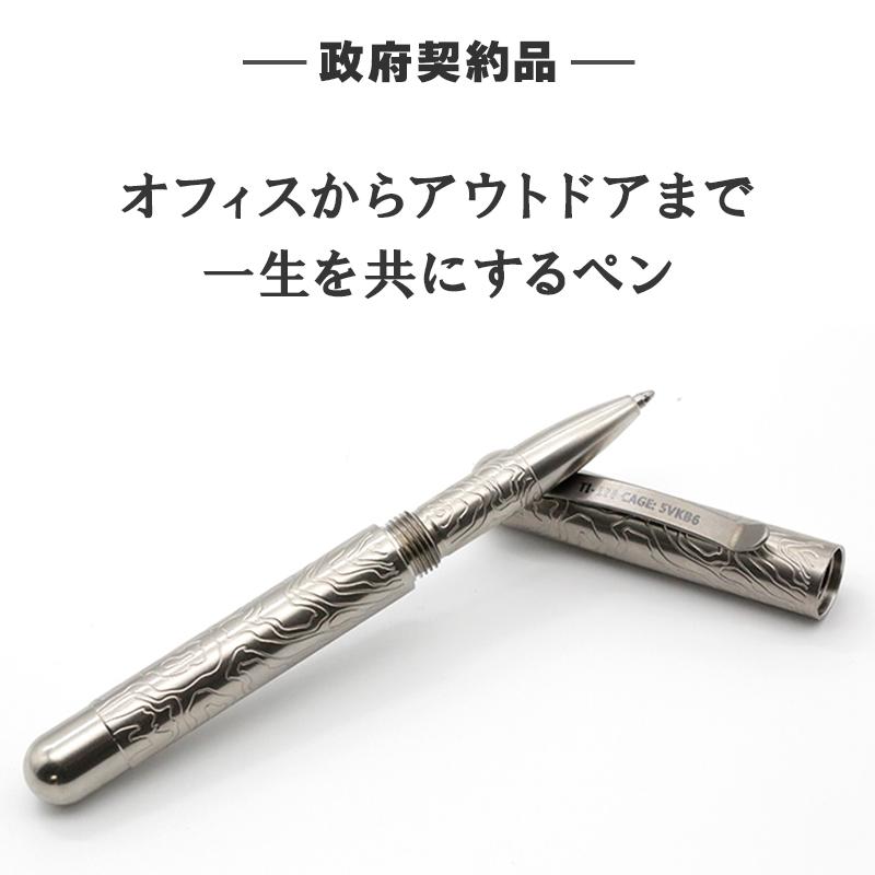【数量限定】エンバシーペン≪政府契約品≫ Titanium Embassy Pen（Ver. 8）【送料無料】【ペン】【文房具】 : クロノ ...