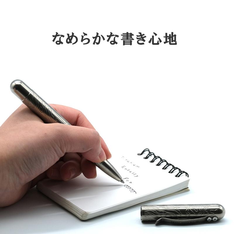 【数量限定】エンバシーペン≪政府契約品≫ Titanium Embassy Pen（Ver. 8）【送料無料】【ペン】【文房具】 : クロノ ...