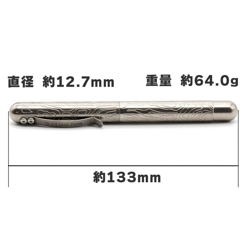【数量限定】エンバシーペン≪政府契約品≫ Titanium Embassy Pen（Ver. 8）【送料無料】【ペン】【文房具】 : クロノ ...