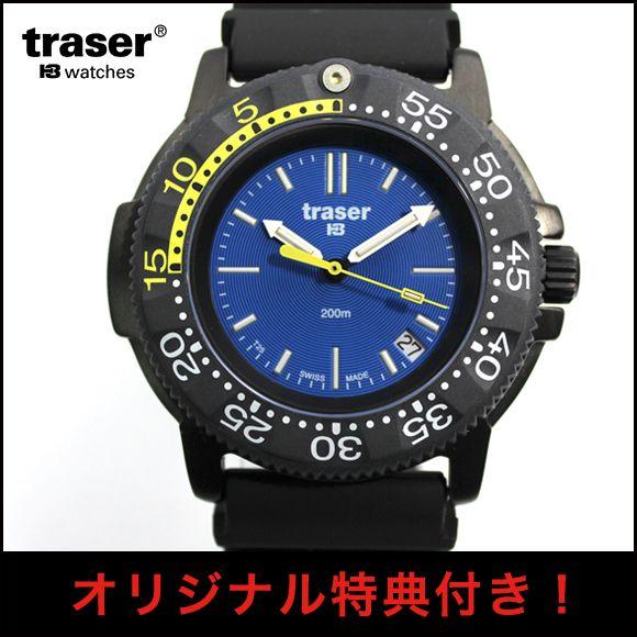 traser 腕時計 メンズ TRASERトレーサーP6504.93C.6E.03Nauticrubberノーテックラバーオリジナルストラップ ...