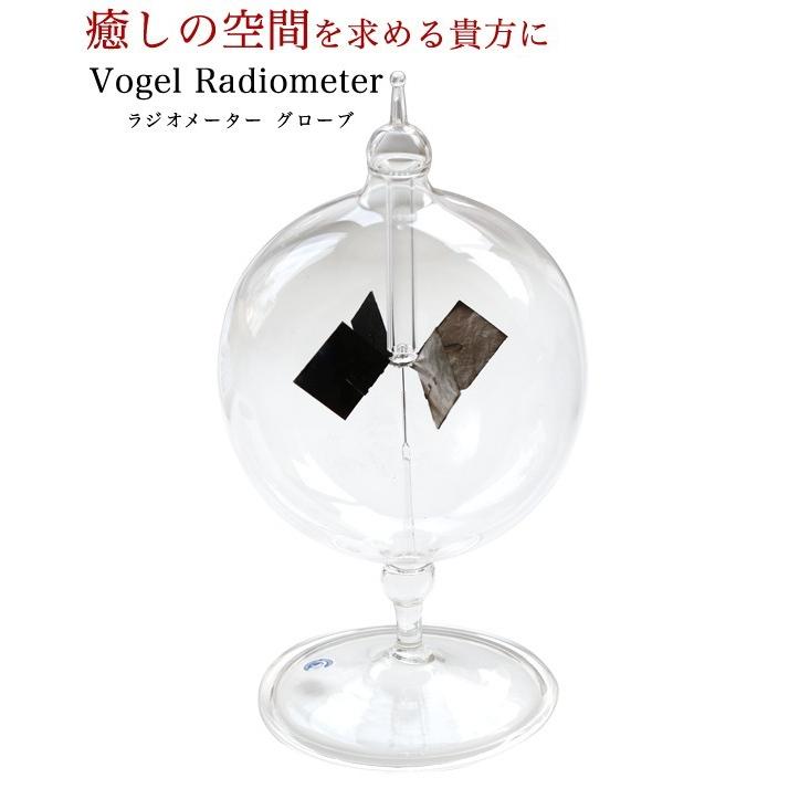 【グローブ】Vogel Radiometer フ ォーゲル ラジオメーター ドイツ 製 オブジェ インテリア 書斎 : クロノワールド ジャパン - 通販 - Yahoo!ショッピング