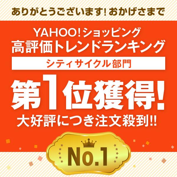 【30%OFF】27インチ シティサイクル POLARIS 6段変速 LEDオートライト 丈夫なダブルウォールホイール 入学・進学・就職・新社会人向け : 自転車中古センター Yahoo!店 ...