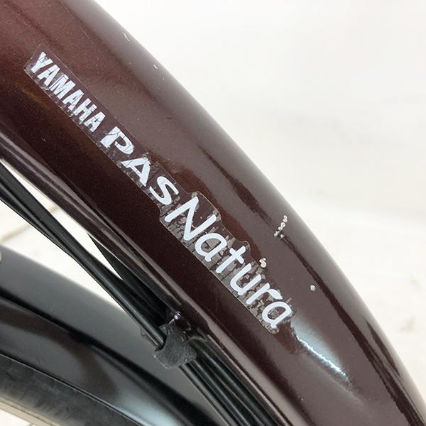 YAMAHA 【20％OFF】中古 自転車 激安 電動アシスト PAS Natura 26インチ 内装3段 整備士点検済み : 自転車中古センター Yahoo!店 - 通販 - Yahoo ...