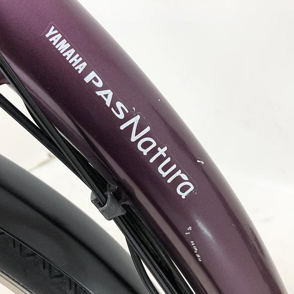 YAMAHA 【20％OFF】中古 自転車 激安 電動アシスト PAS Natura 26インチ 内装3段 整備士点検済み : 自転車中古センター Yahoo!店 - 通販 - Yahoo ...