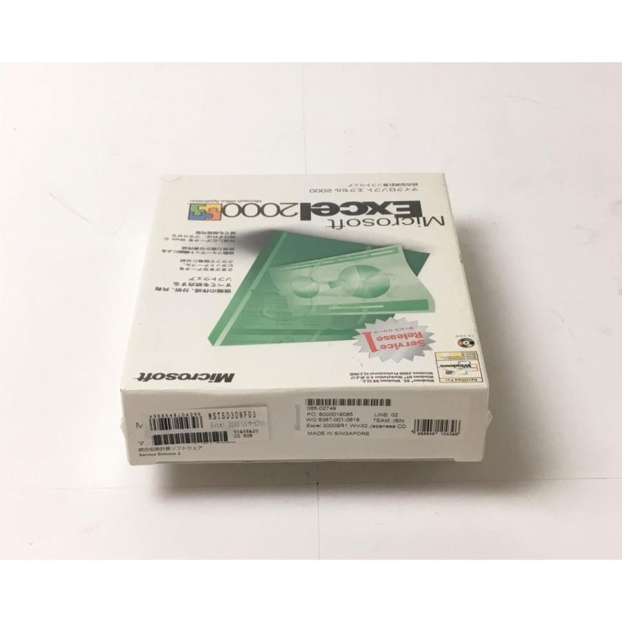（新品）Microsoft Excel2000 Service Release 1 : kiki - 通販 - Yahoo!ショッピング