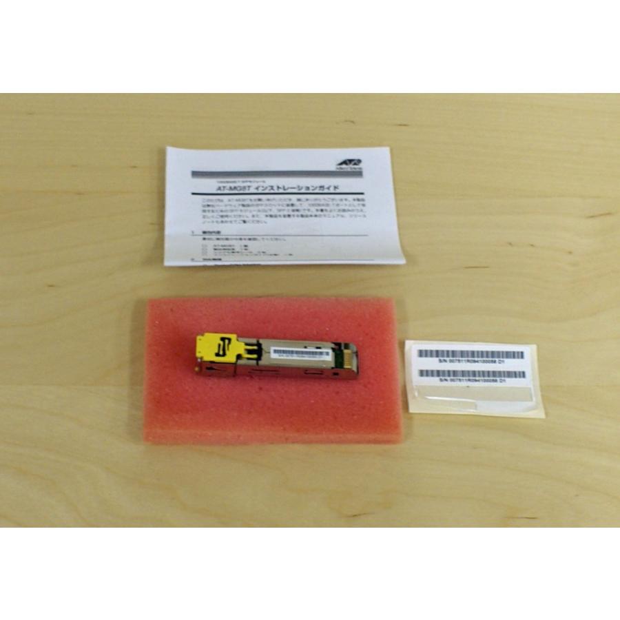 アライドテレシス （中古） SFPモジュール AT-MG8T : kiki - 通販 - Yahoo!ショッピング