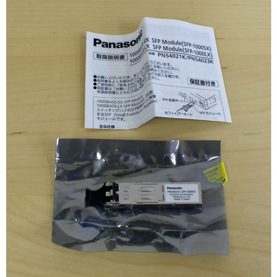（ほぼ新品）パナソニックESネットワークス 1000BASE-SX SFP Module PN54021K : kiki - 通販 - Yahoo!ショッピング