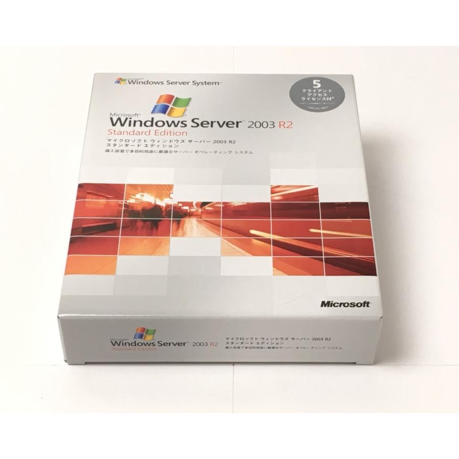 マイクロソフト （中古）Microsoft Windows Server 2003 R2 Standard Edition 5CAL付 日本語 ...