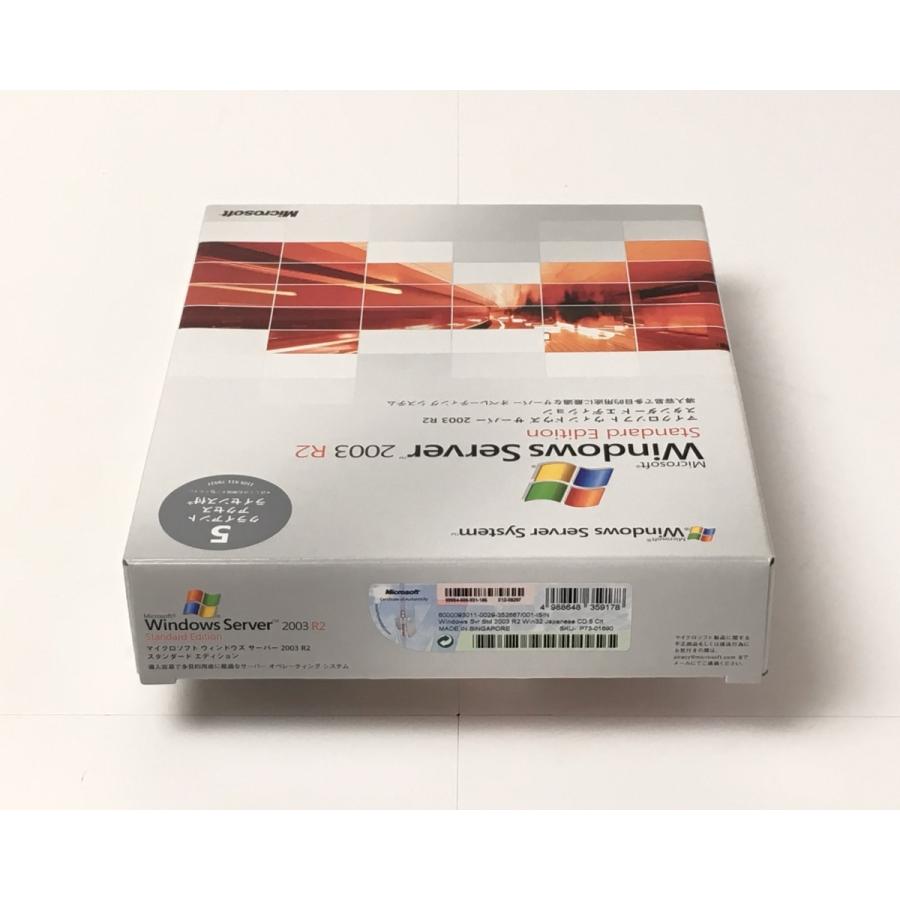 マイクロソフト （中古）Microsoft Windows Server 2003 R2 Standard Edition 5CAL付 日本語 ...