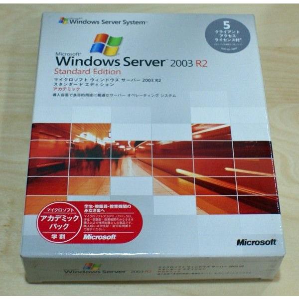 マイクロソフト （中古）Microsoft Windows Server 2003 R2 Standard Edition 5CAL付 日本語 ...