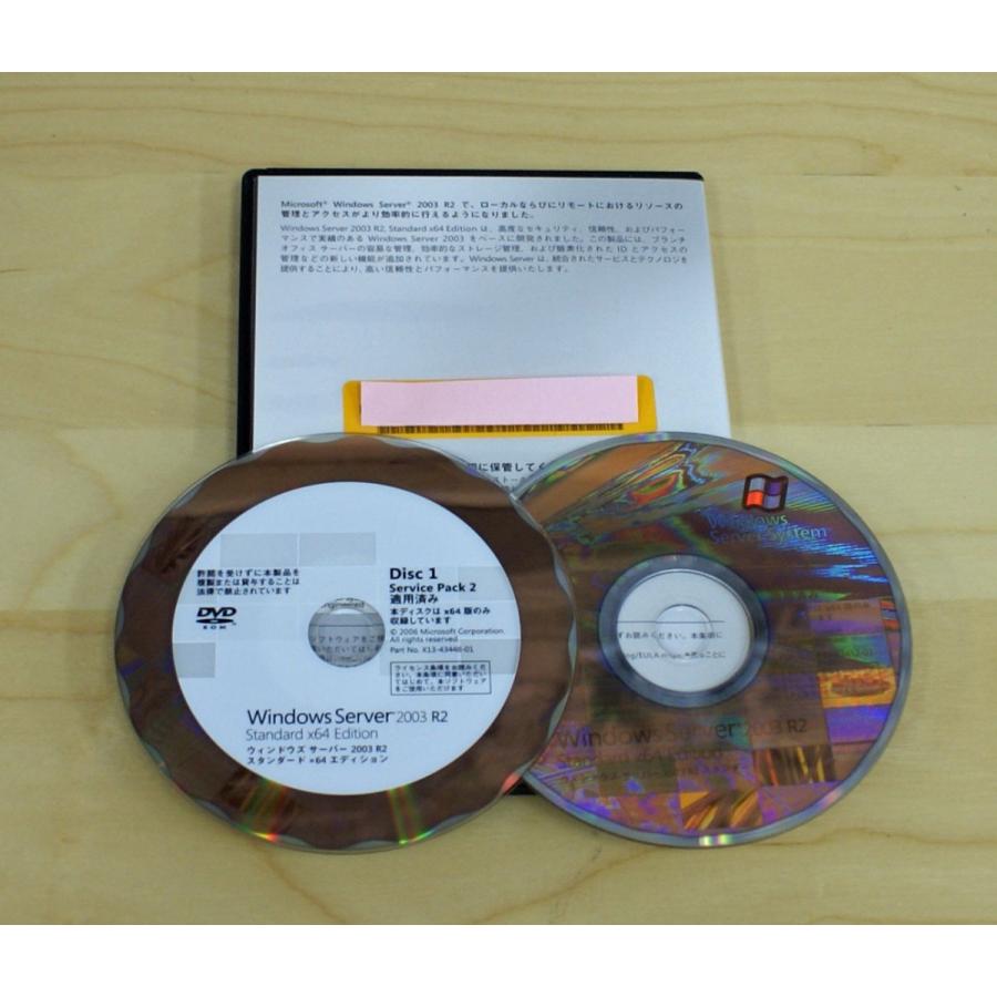 マイクロソフト （中古）Microsoft Windows Server 2003 R2 Standard w/SP2 x64 Edition ...