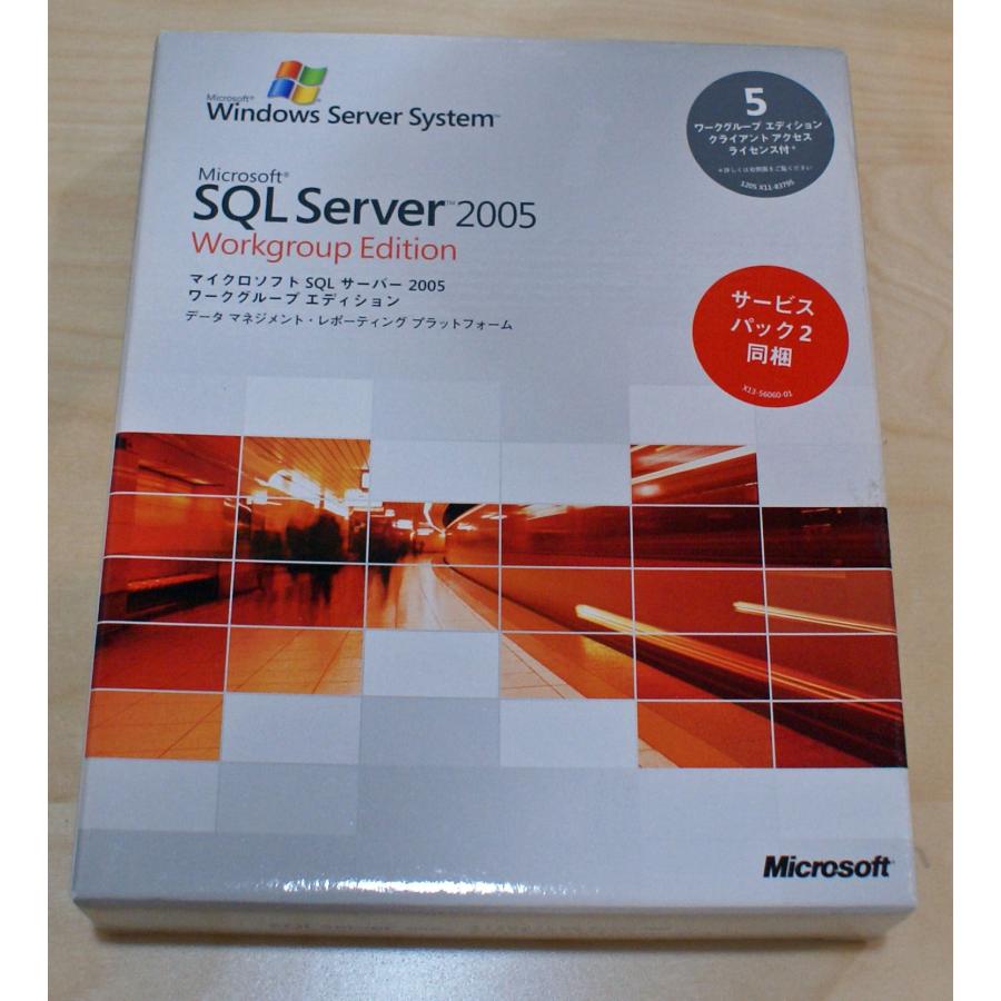 （中古）Microsoft SQL Server 2005 Workgroup Edition 日本語版 5CAL付き サービスパック2同梱 : bab-4988648508507 ...
