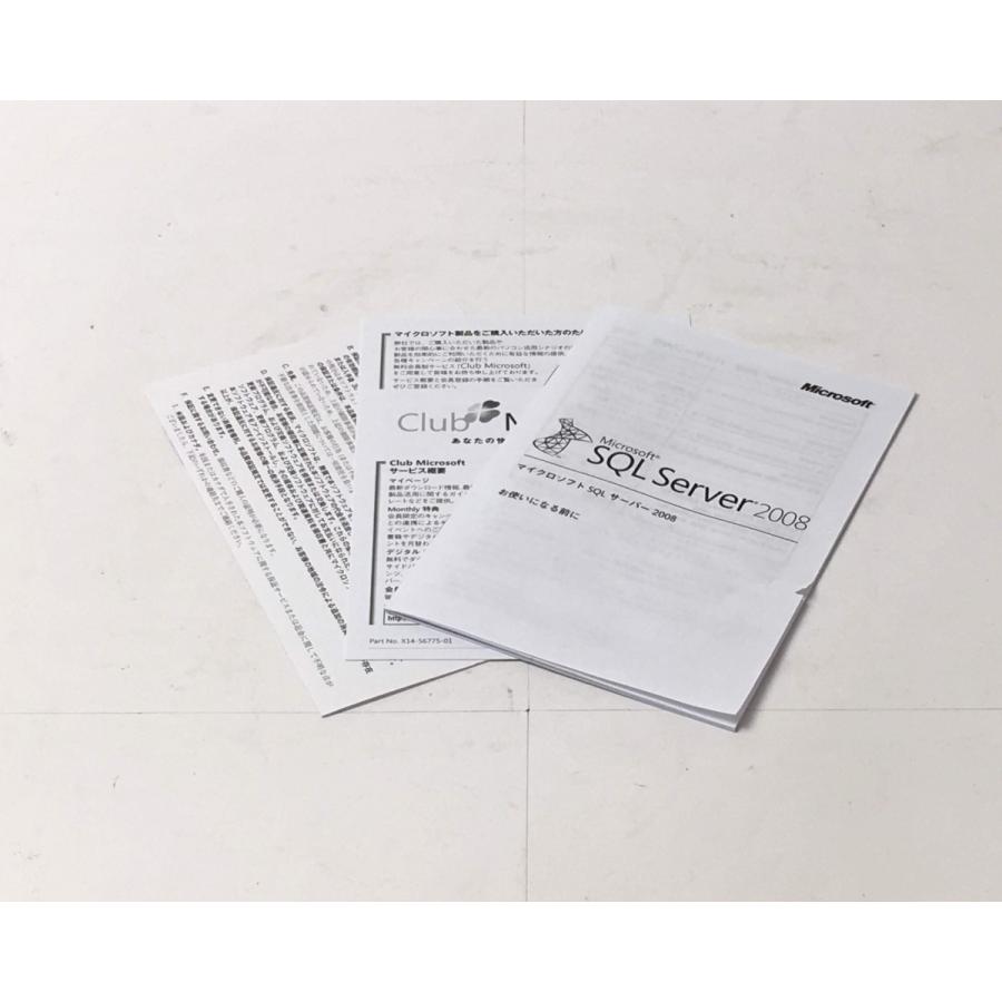 マイクロソフト（Microsoft） （中古）SQL Server 2008 Standard 日本語版 プロセッサ ライセンス : kiki - 通販 - Yahoo!ショッピング
