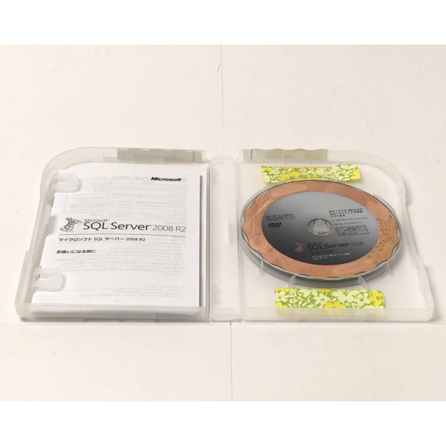 （中古）SQL Server 2008 R2 Standard 日本語版 10CAL付き : bab-4988648718944 : kiki ...