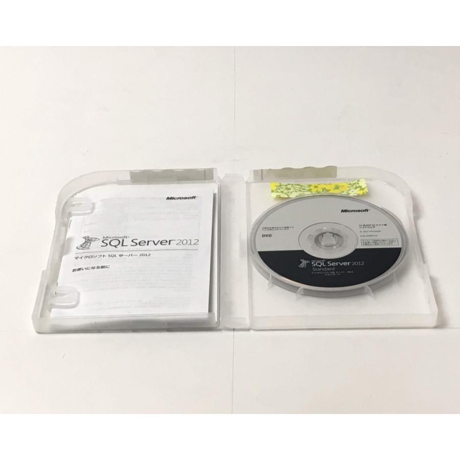 マイクロソフト （中古）Microsoft SQL Server 2012 Standard 日本語版 4コアライセンス : kiki - 通販 - Yahoo!ショッピング