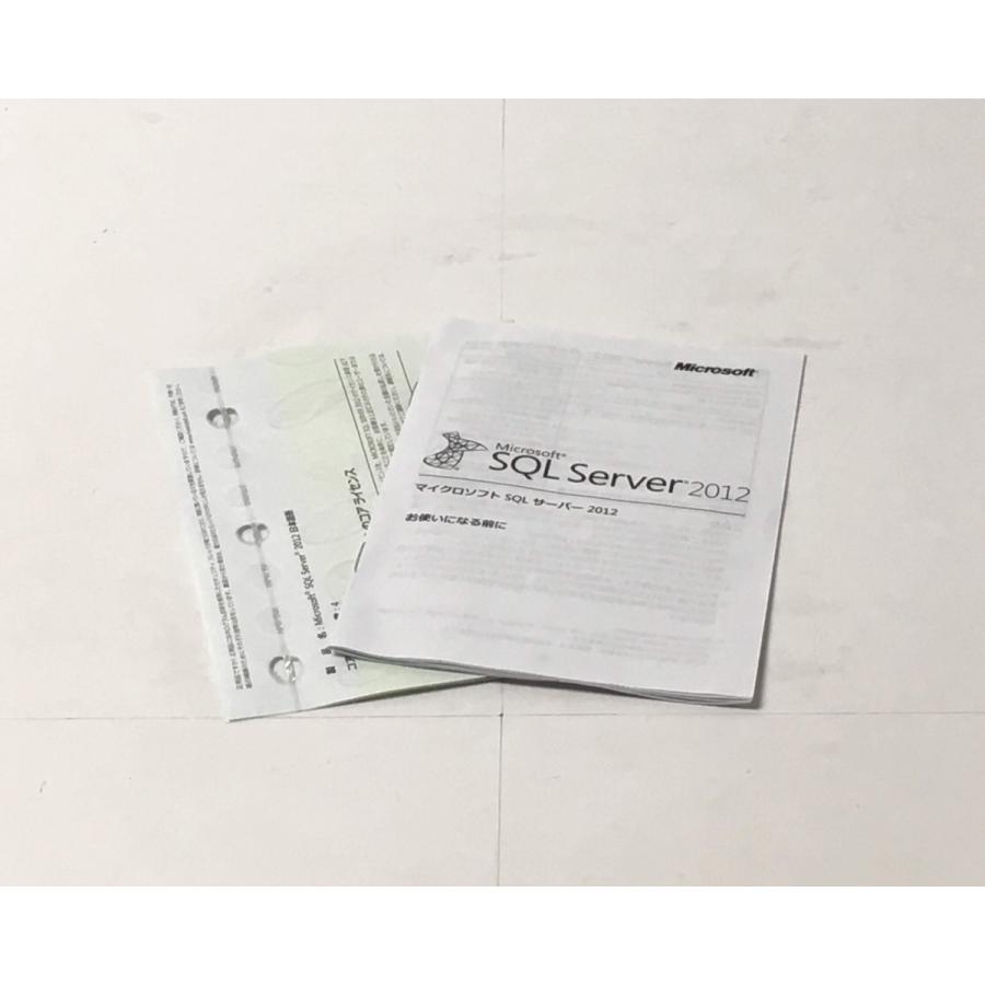 マイクロソフト（Microsoft） （中古）Microsoft SQL Server 2012 Standard 日本語版 4コアライセンス : kiki - 通販 - Yahoo!ショッピング