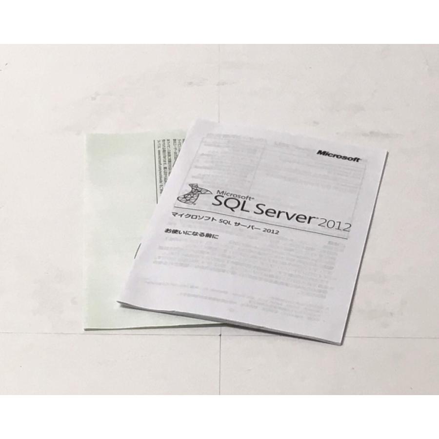 マイクロソフト（Microsoft） （中古）Microsoft SQL Server 2012 Standard 日本語版 10CAL付 [DVD-ROM] [DVD-ROM] : kiki ...
