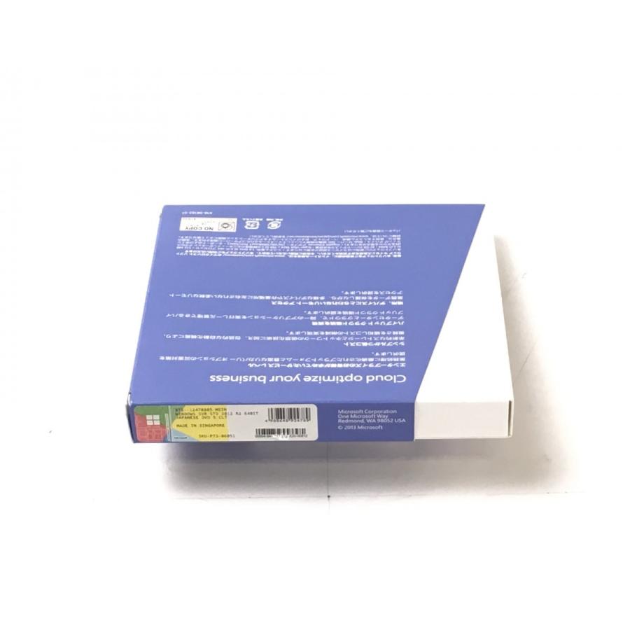 マイクロソフト（Microsoft） （中古）Windows Server 2012 R2 Standard 日本語版 5 CAL付 ...