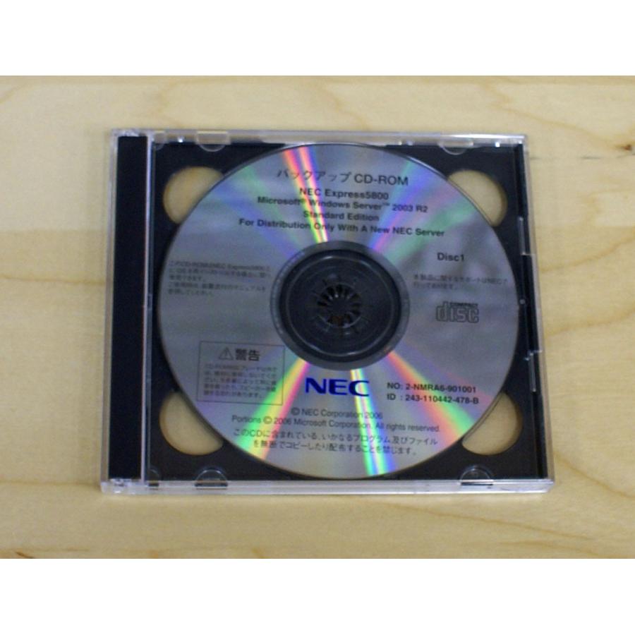 （中古）NEC Express5800シリーズ Windows Server 2003 R2 Standard : kiki - 通販 ...
