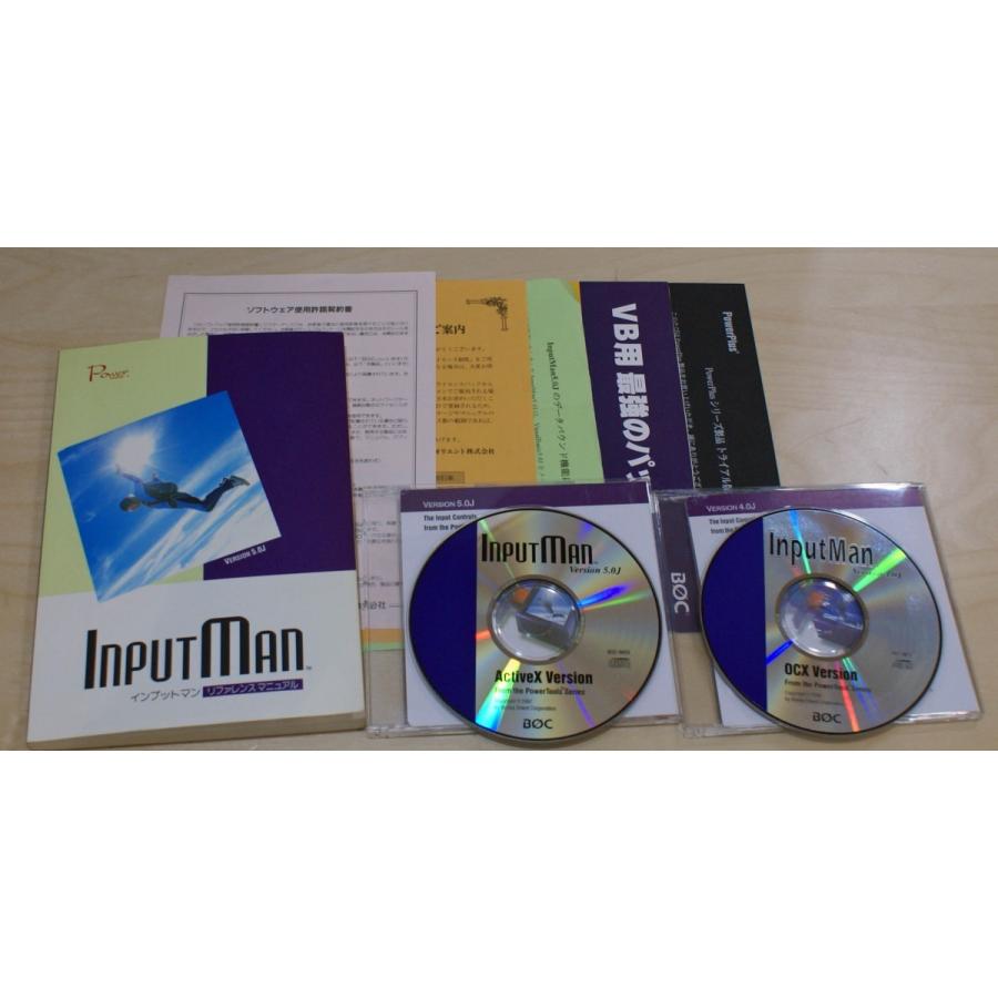 （中古）PowerTool InputMan 5.0J : kiki - 通販 - Yahoo!ショッピング