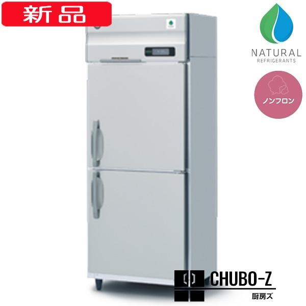 ホシザキ 業務用冷蔵庫 HR-75BT(単相100V) : 厨房ズ ヤフーショッピング店 - 通販 - Yahoo!ショッピング