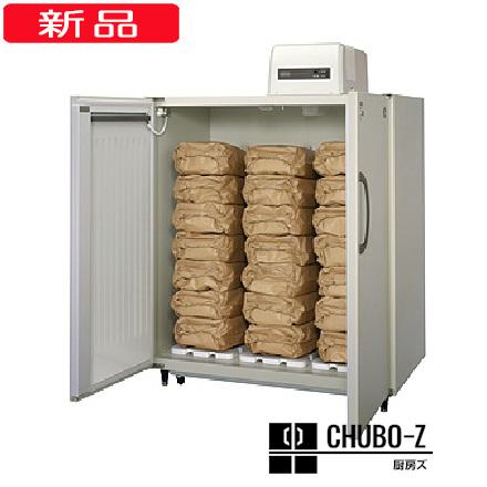 1300L ホシザキ 玄米保冷庫 HRA-21GD1 : hra-21gd1 : 厨房ズ ヤフーショッピング店 - 通販 - Yahoo!ショッピング