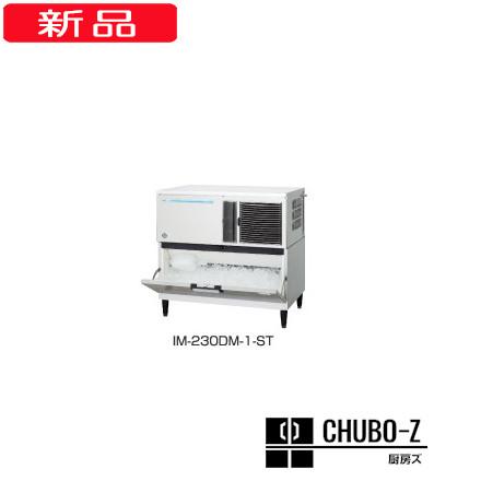 ホシザキ 230kgタイプ ホシザキ製氷機 IM-230DN-1-ST (三相200V) : 厨房ズ ヤフーショッピング店 - 通販 - Yahoo!ショッピング