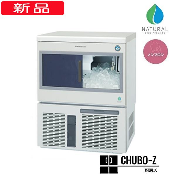 ホシザキ 45kgタイプ 自然冷媒製氷機 IM-45SP (スライド扉) : 厨房ズ ヤフーショッピング店 - 通販 - Yahoo!ショッピング