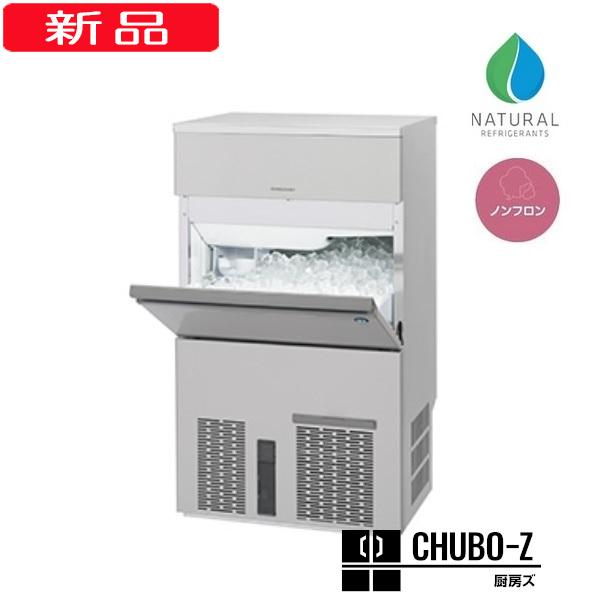 ホシザキ 75kgタイプ ホシザキ 自然冷媒製氷機 バーチカルタイプ IM-75P : 厨房ズ ヤフーショッピング店 - 通販 - Yahoo!ショッピング