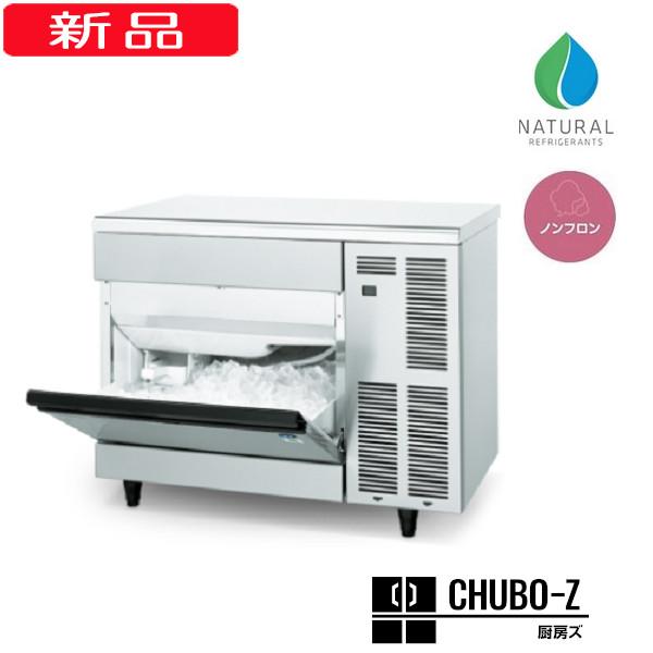 95kgタイプ ホシザキ 自然冷媒製氷機 IM-95TM-NA : im-95tm-na : 厨房ズ ヤフーショッピング店 - 通販 - Yahoo!ショッピング
