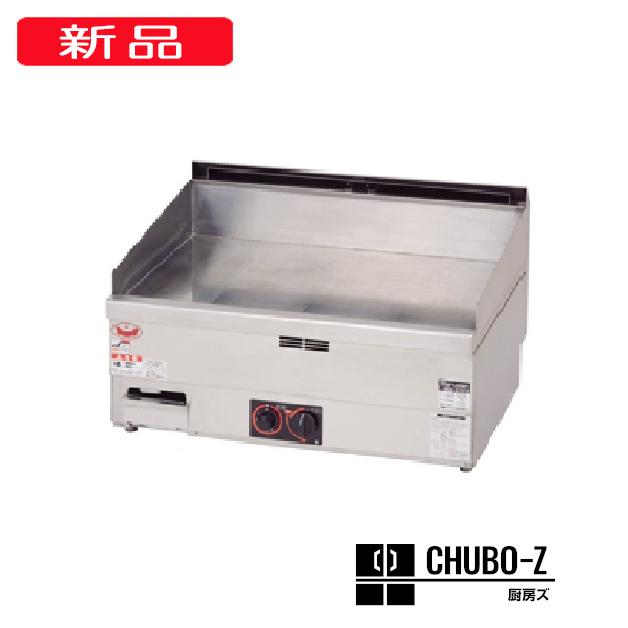マルゼン（厨房機器） マルゼン ガスグリドル MGG-076TB : 厨房ズ ヤフーショッピング店 - 通販 - Yahoo!ショッピング