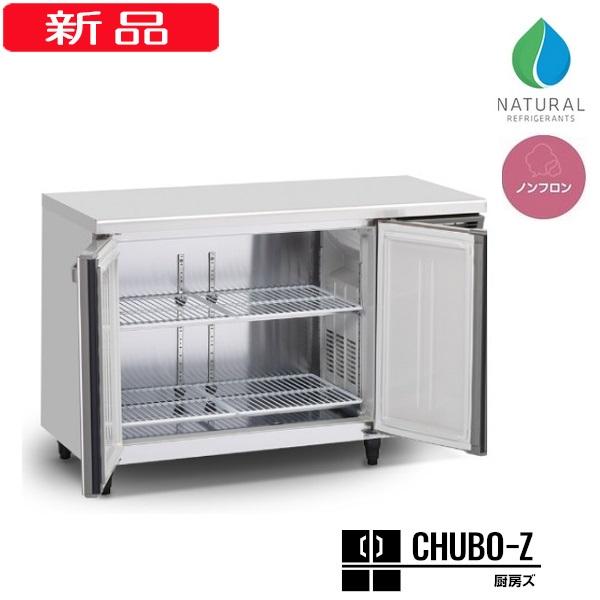 ホシザキ 自然冷媒テーブル形冷蔵庫(中柱なし) RT-120SDJ-RML(右ユニット) : 厨房ズ ヤフーショッピング店 - 通販 - Yahoo!ショッピング