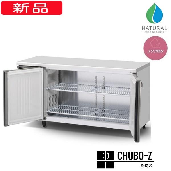 ホシザキ 自然冷媒テーブル形冷蔵庫(ステンレス内装,中柱なし) RT-150SNJ-ML : 厨房ズ ヤフーショッピング店 - 通販 - Yahoo!ショッピング