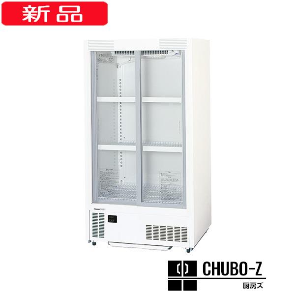 Panasonic 275L パナソニック 冷蔵ショーケース SMR-HZ180 : 厨房ズ ヤフーショッピング店 - 通販 - Yahoo!ショッピング