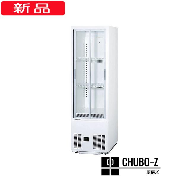 Panasonic 131L パナソニック 冷蔵ショーケース SMR-S75C : 厨房ズ ヤフーショッピング店 - 通販 - Yahoo!ショッピング