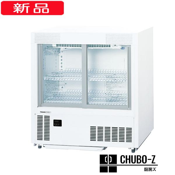 Panasonic 76L パナソニック 冷蔵ショーケース SMR-UZ45 : 厨房ズ ヤフーショッピング店 - 通販 - Yahoo!ショッピング