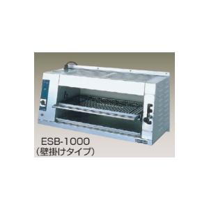 送料無料 新品 ニチワ電機 電気サラマンダー ESB-1000 : 厨房一番 - 通販 - Yahoo!ショッピング