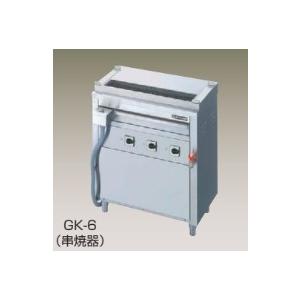 送料無料 新品 ニチワ電機 電気＜低圧式＞グリラー(スタンドタイプ) GK-60 :gk-60:厨房一番 - 通販 - Yahoo!ショッピング