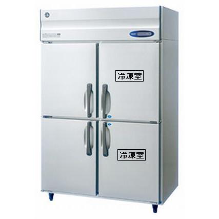 新品 ホシザキ 自然冷媒業務用冷凍冷蔵庫 2冷凍2冷蔵庫 幅1200×奥650タイプ 三相200V HRF-120BFT3 : 厨房一番 - 通販 - Yahoo!ショッピング