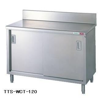 送料無料 新品 タニコー調理台W1200*D600*H850 TA-WCT-120 : 厨房一番 - 通販 - Yahoo!ショッピング
