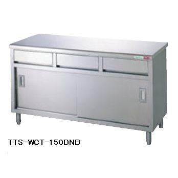 送料無料 新品 タニコー引出付調理台(バックガードなし)W1500*D600*H850 TA-WCT-150DNB : 厨房一番 - 通販 - Yahoo!ショッピング