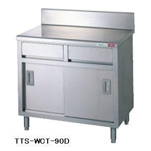 送料無料 新品 タニコー引出付調理台W900*D600*H850 TA-WCT-90D : 厨房一番 - 通販 - Yahoo!ショッピング
