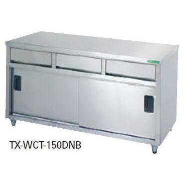 送料無料 新品 タニコー 引出付調理台(バックガードなし) W1500*D600*H800 TXA-WCT-150DNB : tx-wct-150dnb : 厨房一番 - 通販 - Yahoo ...