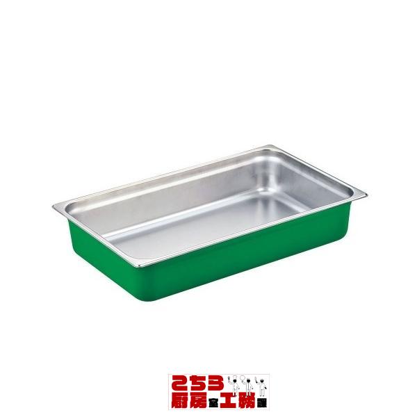 業務用 DO-EN18-8カラーGNパン 2/3 100mm グリーン（9-0119-0211） : 5-0097-0211 : こちら厨房室工務課 - 通販 - Yahoo!ショッピング