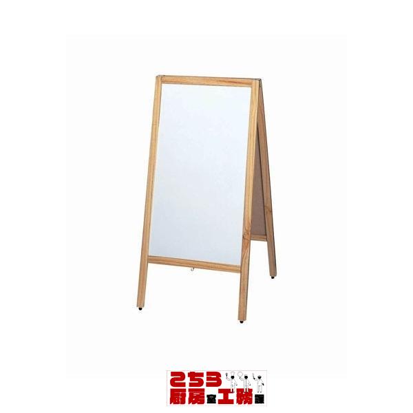 スタンド黒板 洋風タイプ TBD70-3（9-2509-0203） : こちら厨房室工務課 - 通販 - Yahoo!ショッピング