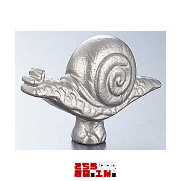 ストウブ専用アニマルノブ カタツムリ 1190106（9-0074-1103） : こちら厨房室工務課 - 通販 - Yahoo!ショッピング