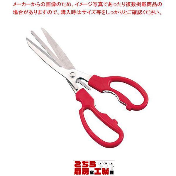 カニはさみ 便利くん KHB-01（9-0586-0901） : こちら厨房室工務課 - 通販 - Yahoo!ショッピング