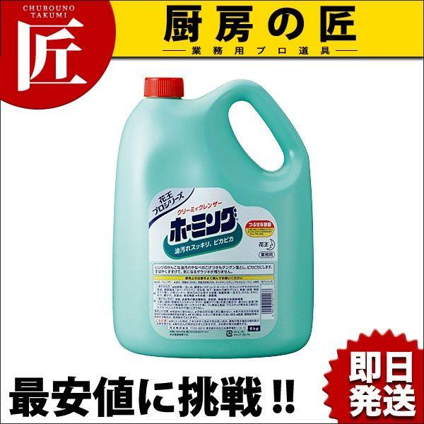 kao クリーミィクレンザー ホーミング 6kg（takumi） : 業務用プロ道具 厨房の匠 - 通販 - Yahoo!ショッピング