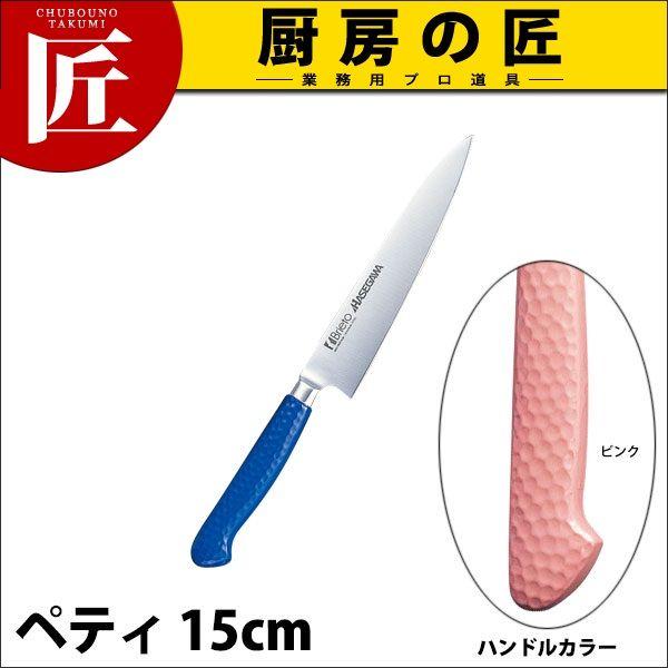 抗菌カラー包丁 ペティーナイフ 両刃 MPK-150 ピンク 運賃別途 700_a（takumi） : 業務用プロ道具 厨房の匠 - 通販 ...